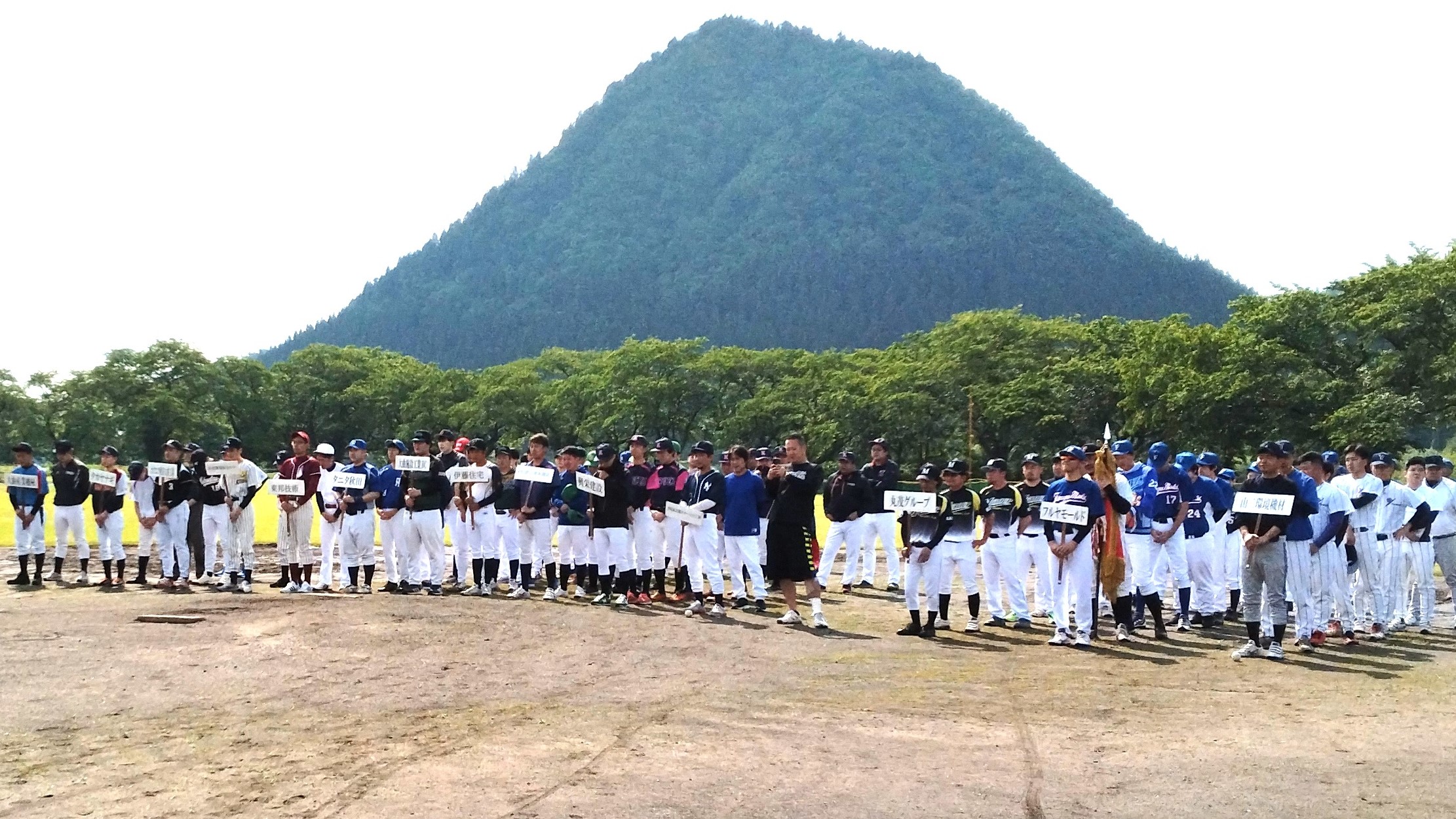 地元商工会の野球大会に参加いたしました - 東邦技術株式会社